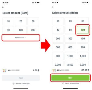 【激推し】SIMカードへのTop Up（チャージ）と活用方法！ - 空と大地と