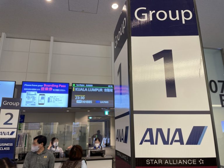 【2023】NH885搭乗記！ビジネスクラスでクアラルンプールへ - 空と大地と